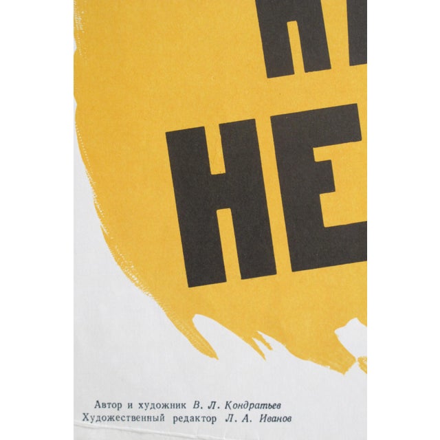 Original Vintage Soviet Driving Safety Poster, 1963 | Chairish