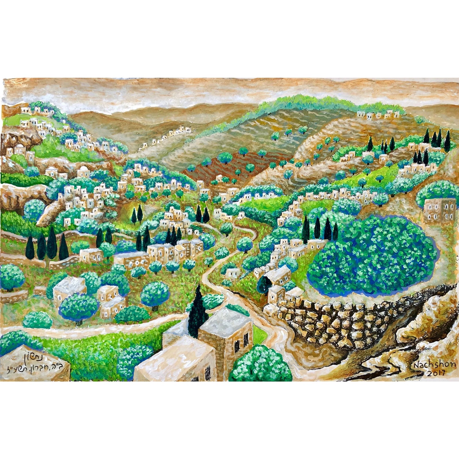 Baruch Nachshon, Judaica Acrylic Painting Israeli Art Baruch Nachshon ...