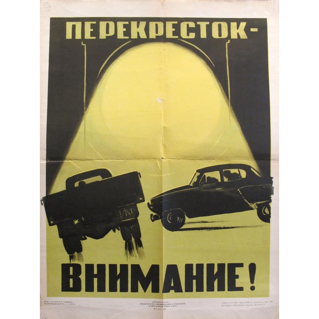 Original Vintage Soviet Driving Poster, 1963, Attention at Intersection ...