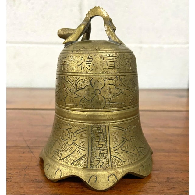 Vintage or Antique Chinese Brass Bell With Etchings and Dragon Figure ...