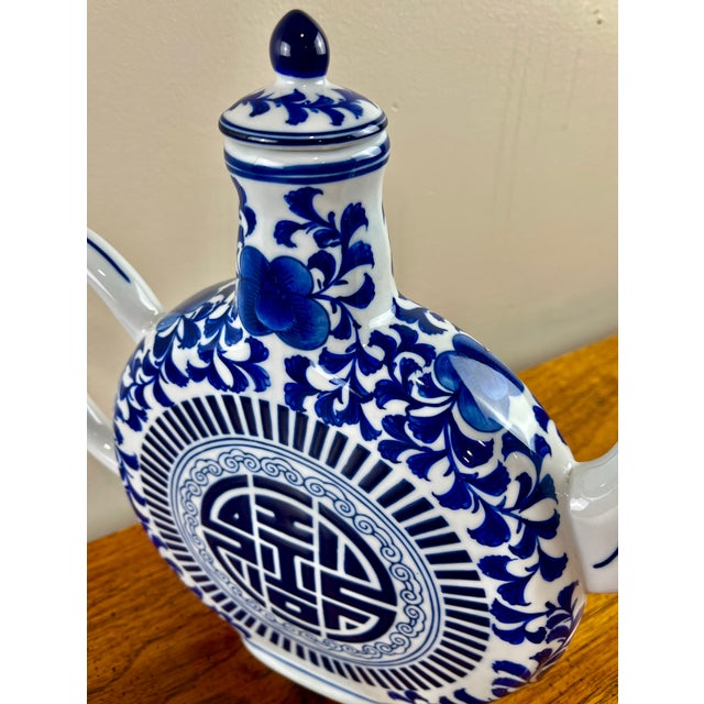 1980s Large Chinese Moon Flask Disc Pitcher | Chairish