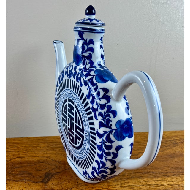 1980s Large Chinese Moon Flask Disc Pitcher | Chairish