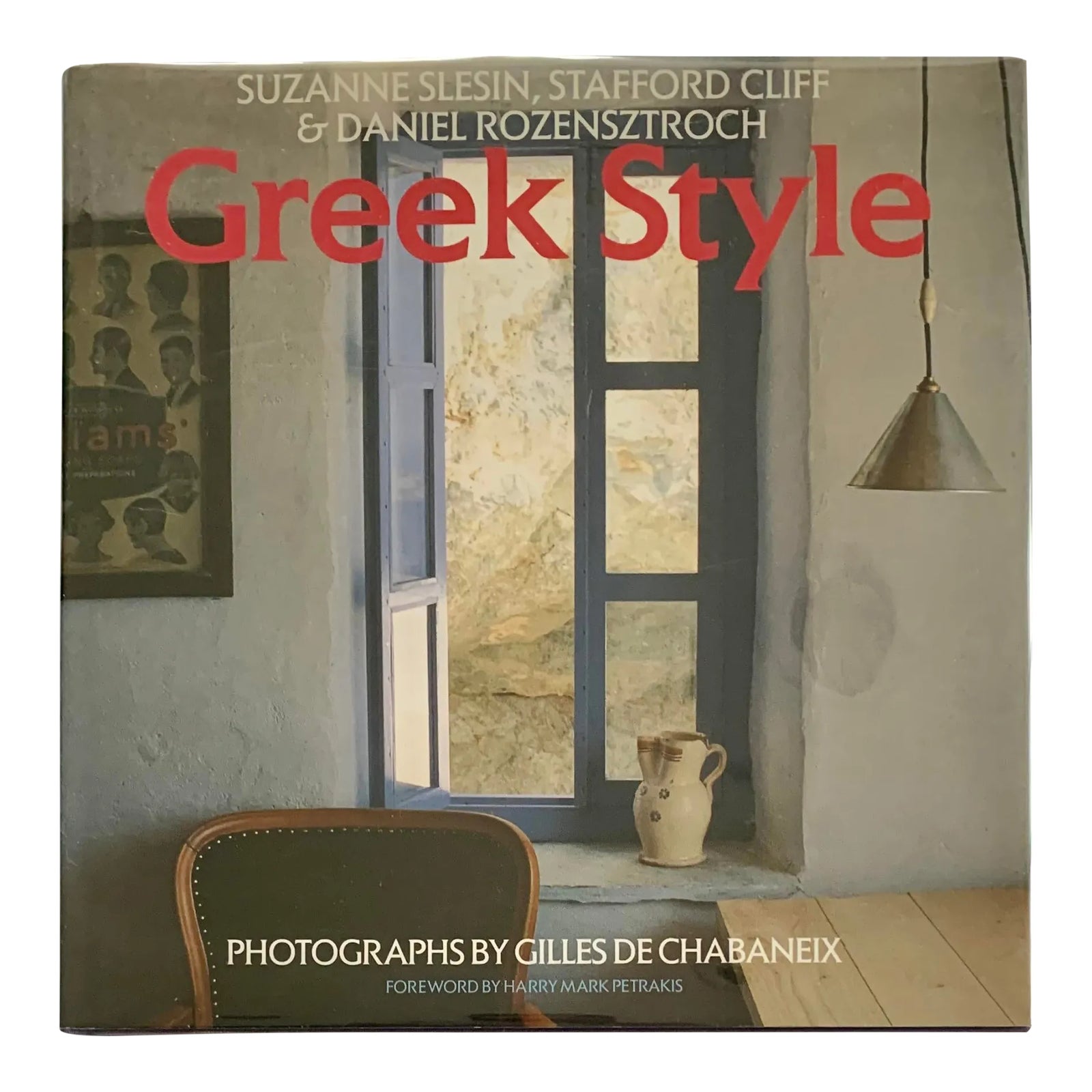 1988 Greek Style Book | Chairish