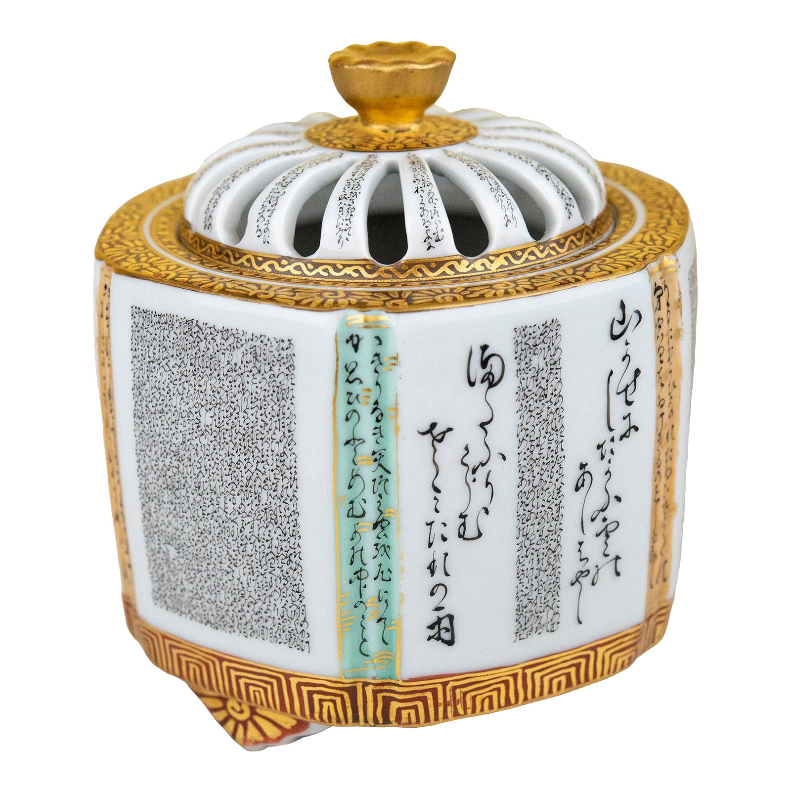 Japanese Kutani Koro (Censor) by Sumida Kinyo, Circa 1960s | Chairish