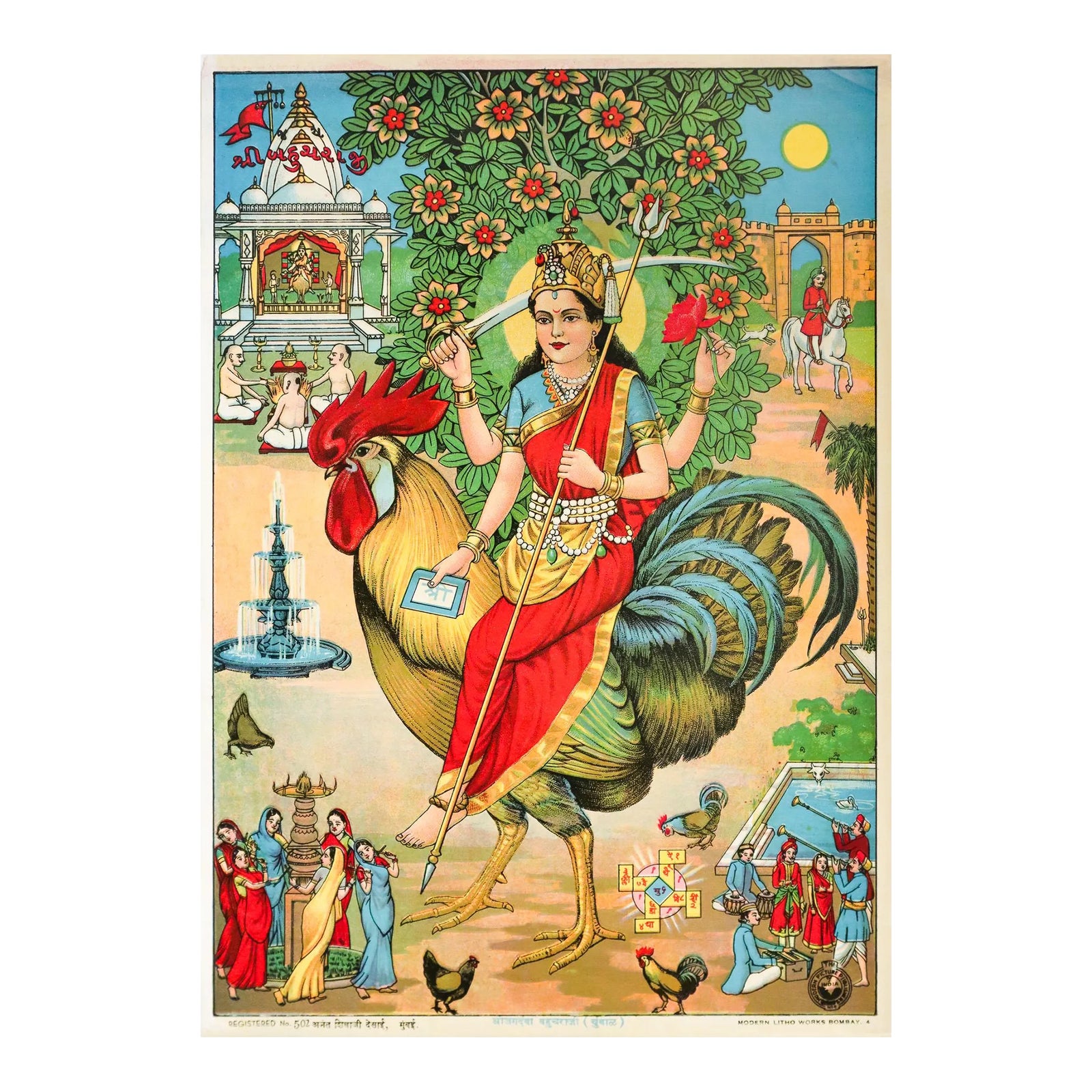 1920 Indian Offset Lithography, Bahuchara Mata (Goddess of Chastity ...