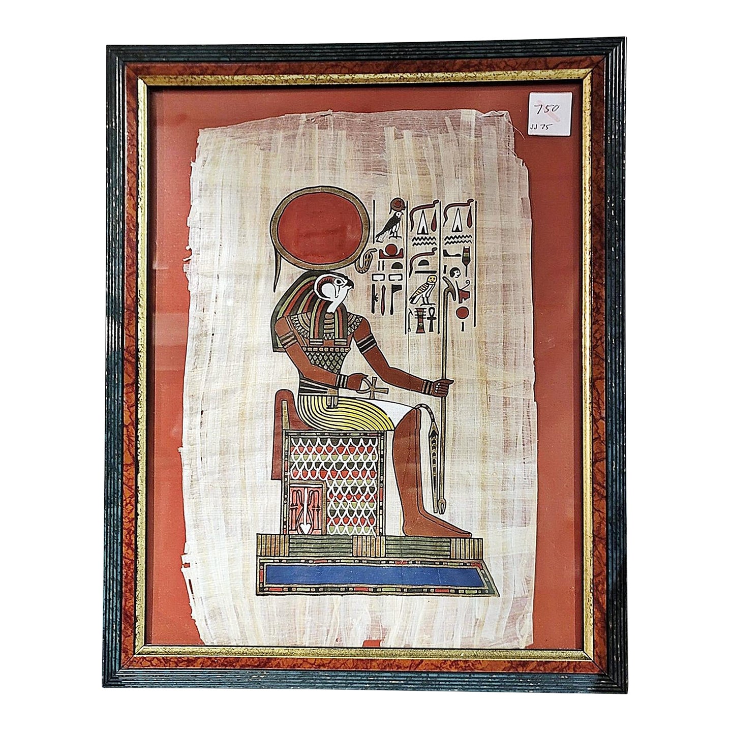1970s Vintage Egyptian Papyrus Painting of the Deity, Ra | Chairish