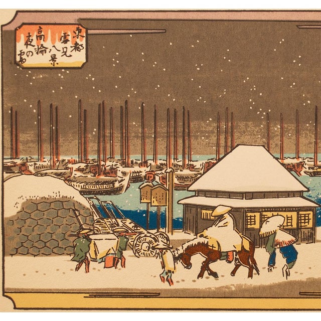 1940s Japanese Utagawa Hiroshige Woodblock Print #4 | Chairish