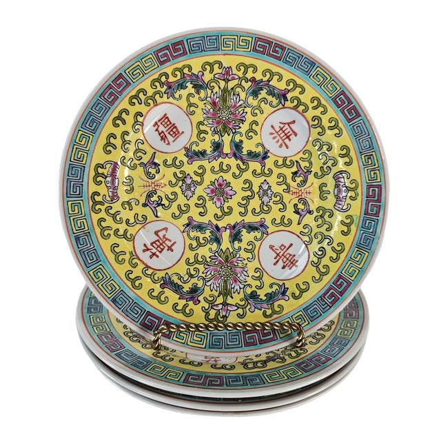 Chinese Yellow Mun Shou Lunch Plates 8" Set of 4 | Chairish