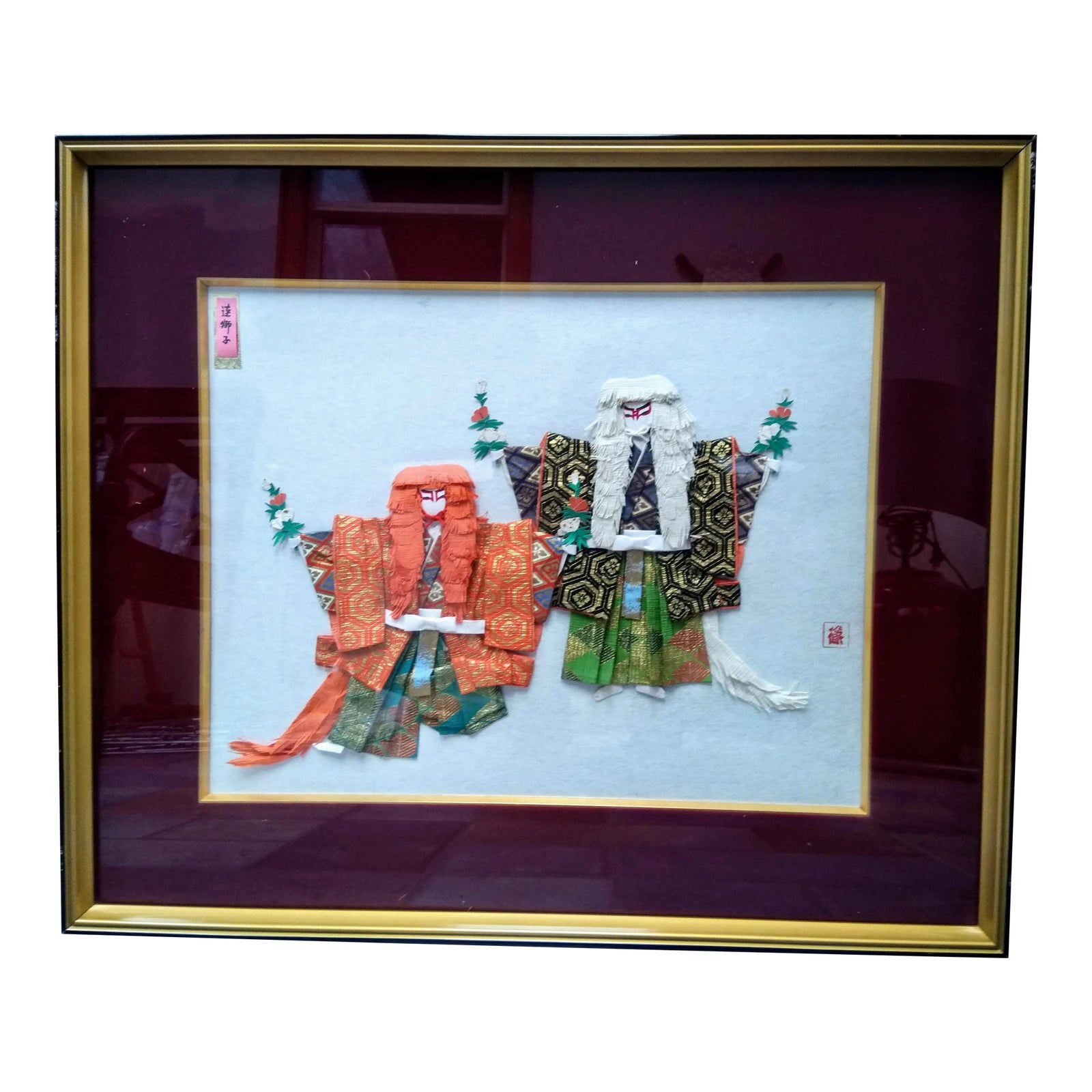 Mid-Century Japanese Renjishi Shadow Box | Chairish