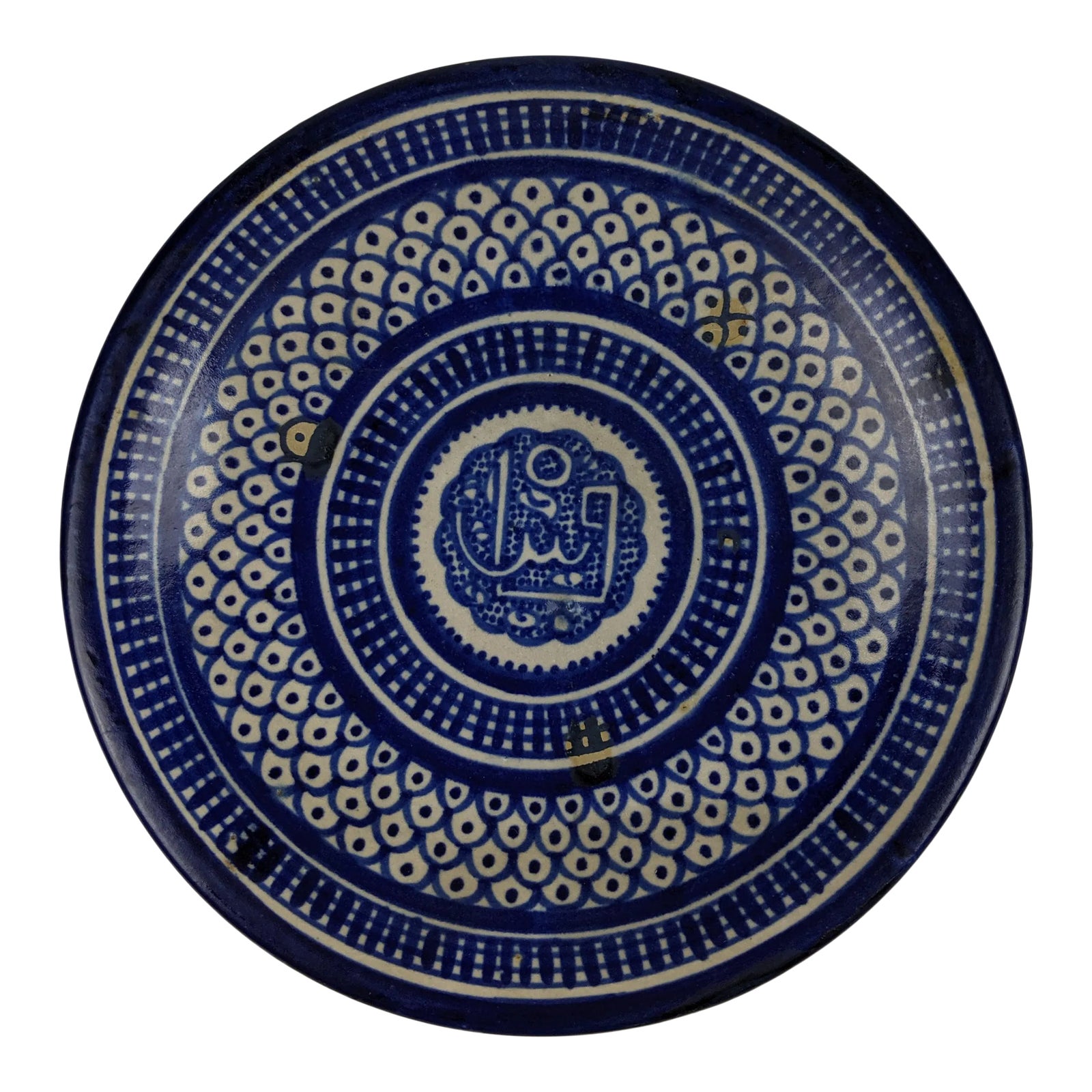 Early 19th Century Antique Moroccan Plate | Chairish