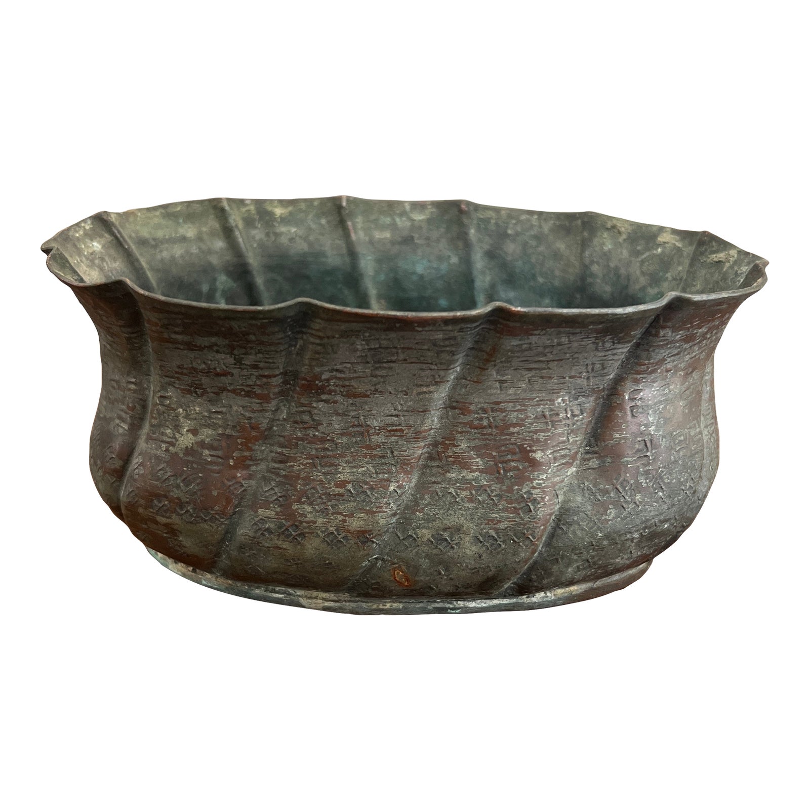 Vintage Fluted Copper Cachepot | Chairish