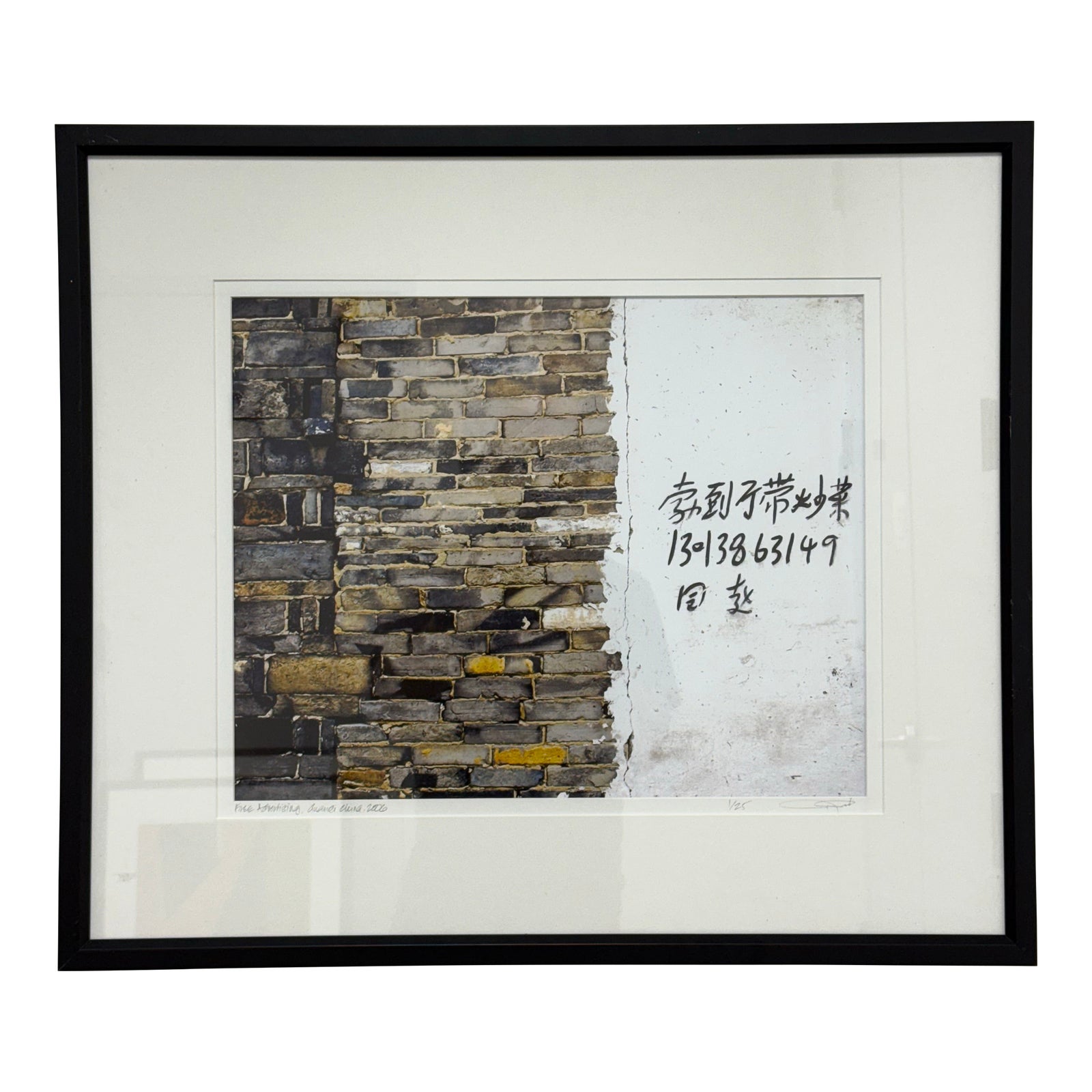 Circa 2006 Ravi Anand "Free Advertising Guanei, China" Photograph ...