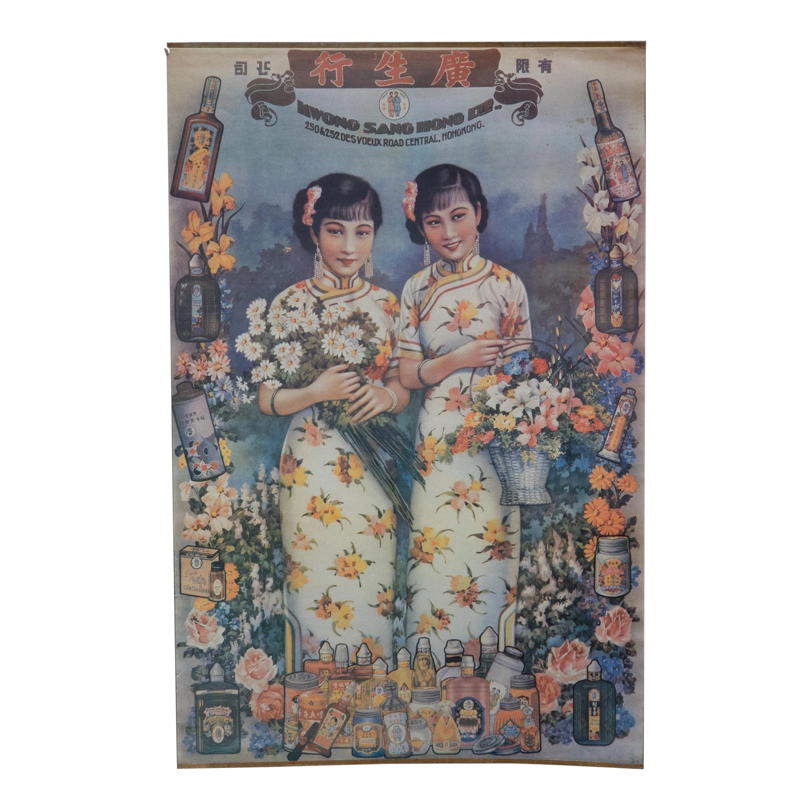 Chinese Advertising Calendar Girl Poster Art-Hong Kong C.1930 | Chairish