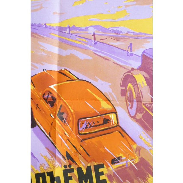 Original Vintage Soviet Driving Safety Poster, 1963 | Chairish