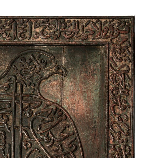 Antique Islamic Zoomorphic Carved Wooden Falcon Panel Quran Calligraphy ...