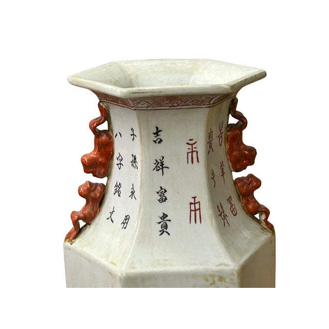 Oriental Vintage White Base Orange Foo Dog Lion Graphic Porcelain Vase ...