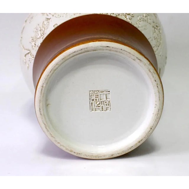 Rare Wang Bing Rong Chinese Cafe-Au-Lait & Cream Glaze With Flying ...