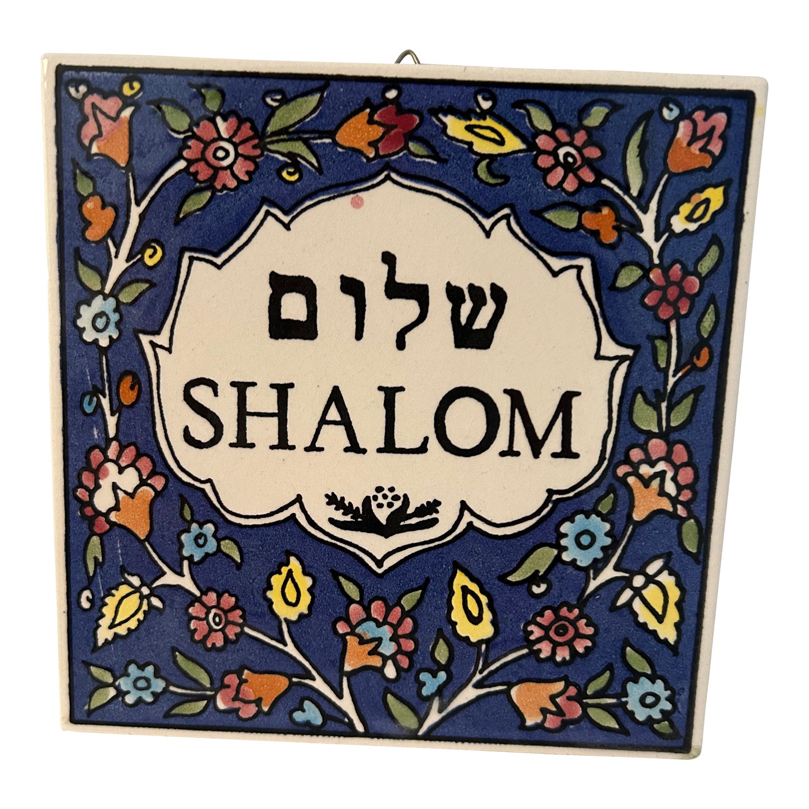 Vintage Blue "Shalom" Ceramic Hanging Wall Plaque | Chairish
