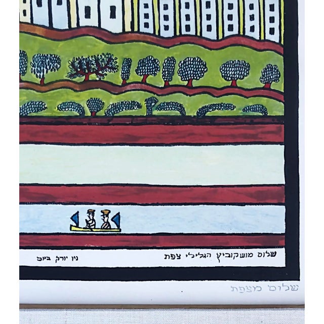 Shalom Moskovitz New York Lithograph Print, Signed, 50/100 | Chairish