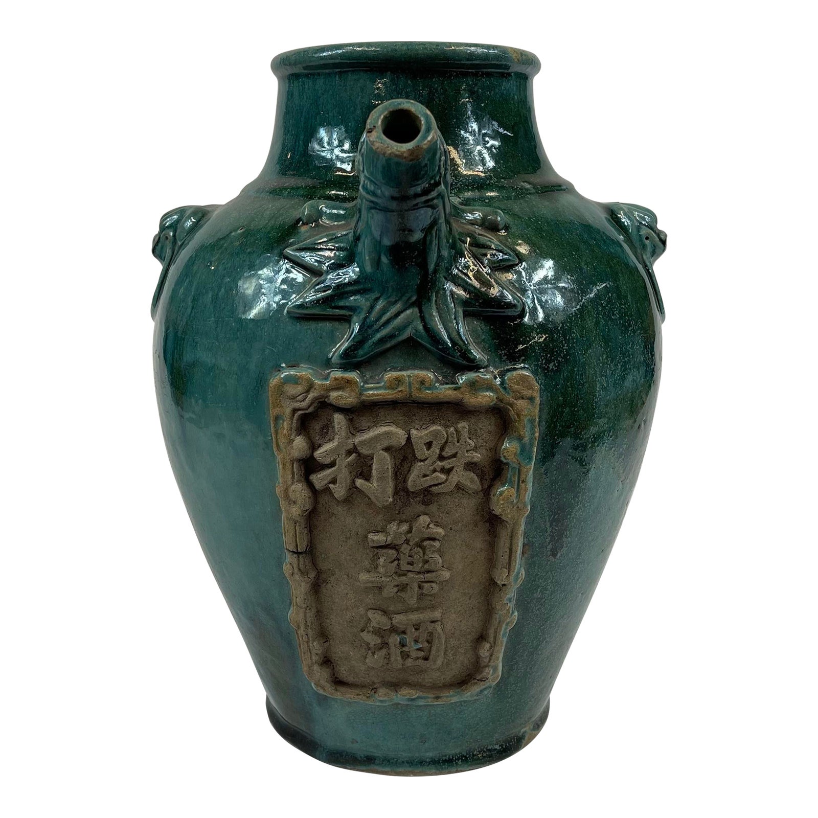 Chinese Ceramic Wine Jug in Turquoise Early 19th Century | Chairish