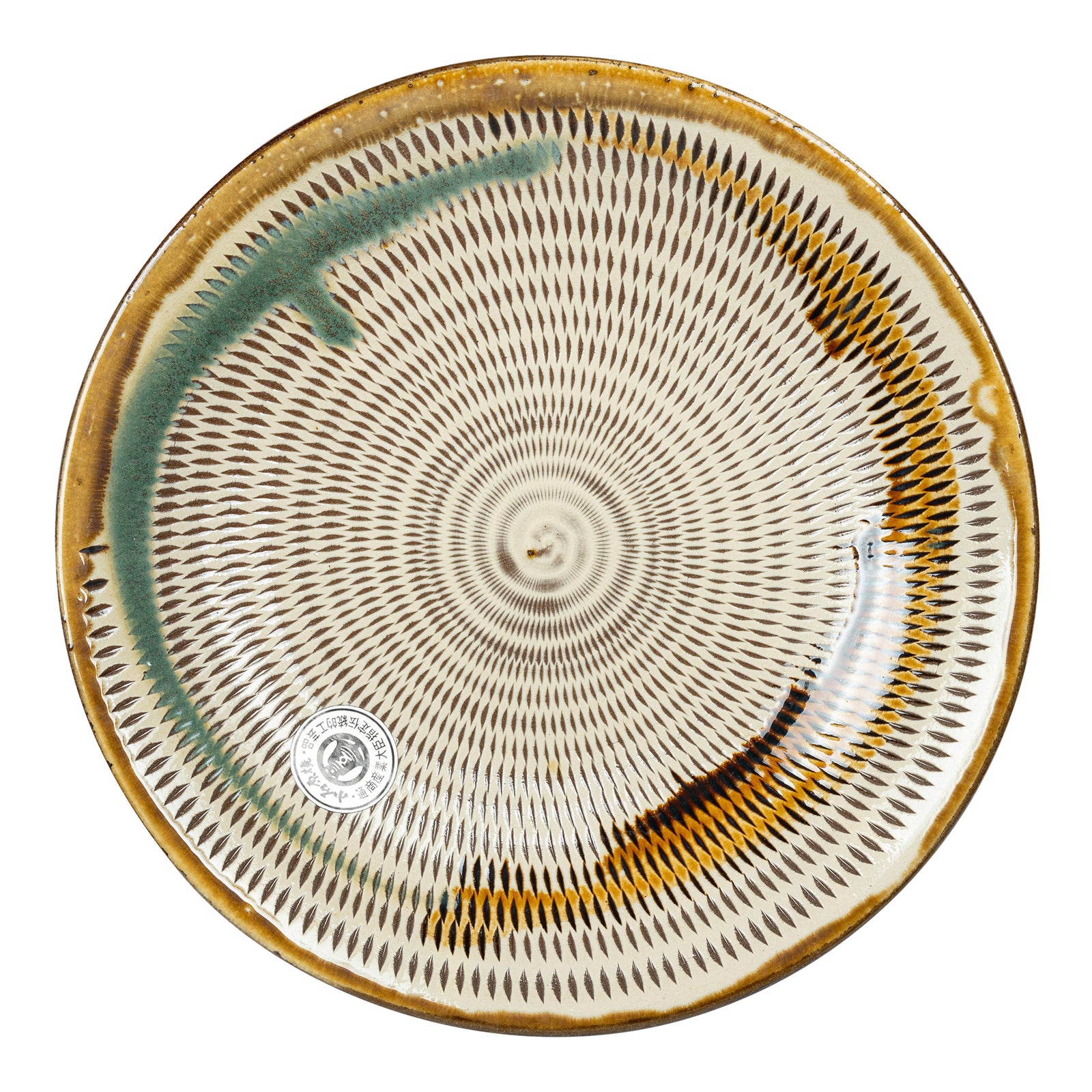 Mid 20th Century Koishiwara Plate With Chatter-Marks and Two-Colour ...