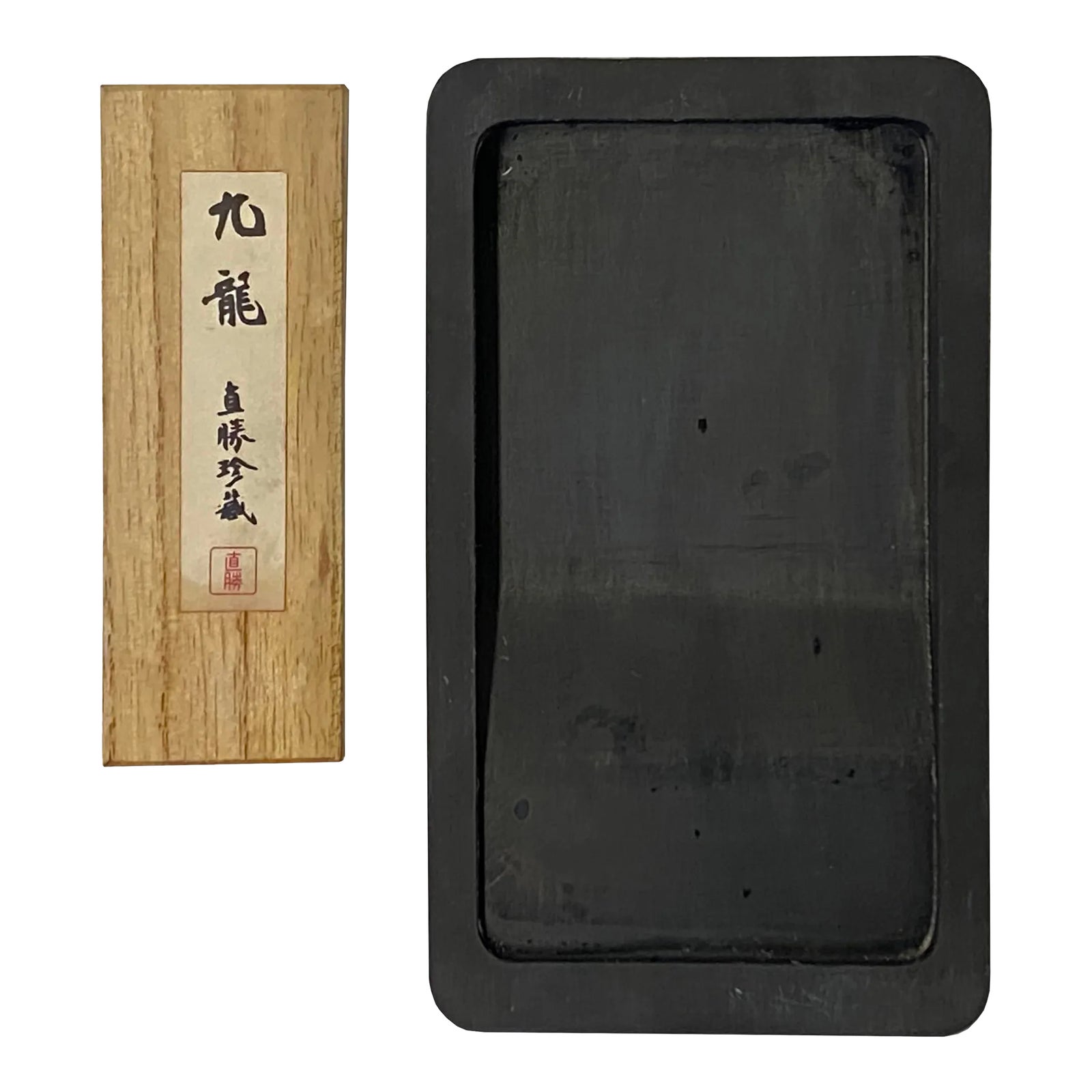 Oriental Asian Plain Rectangular Ink Stone Ink Well Dip Pad | Chairish