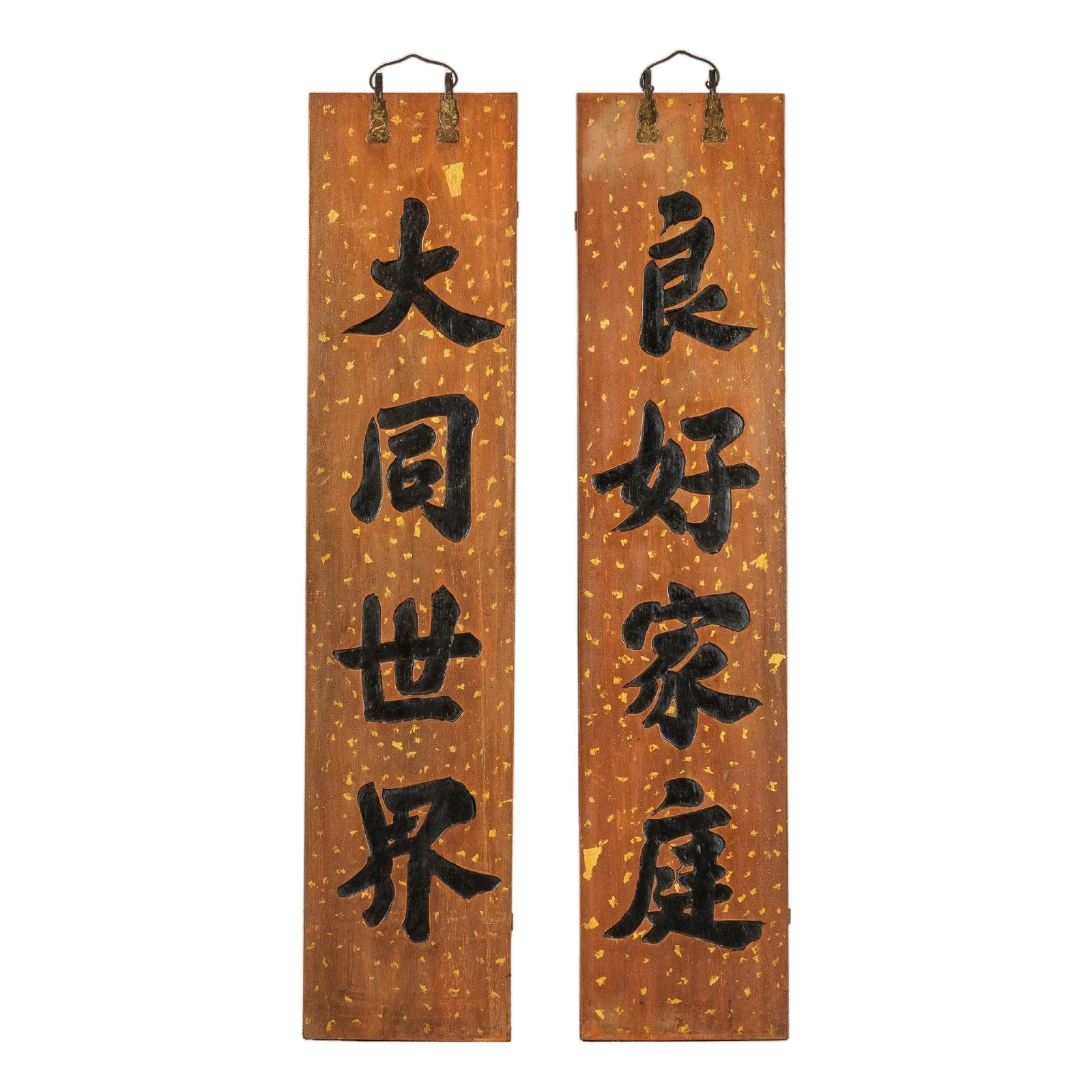 Chinese 1920s Lacquered Calligraphy Signs with Hand-Carved Characters ...