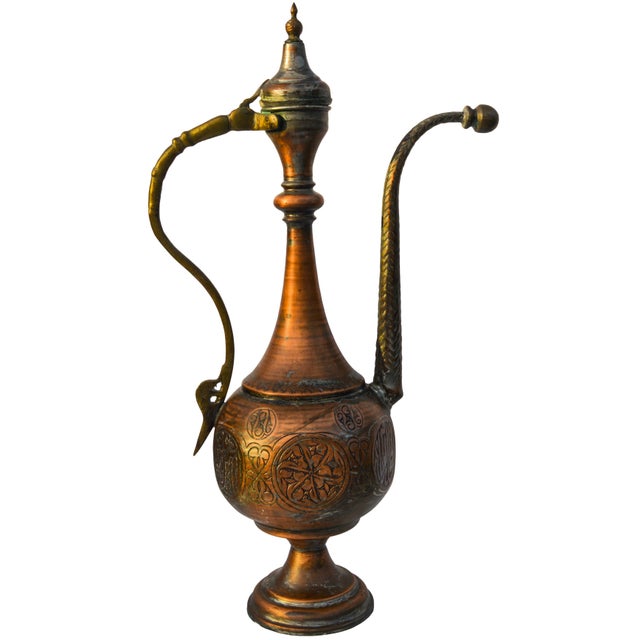 Moroccan Copper Accent with Calligraphy | Chairish