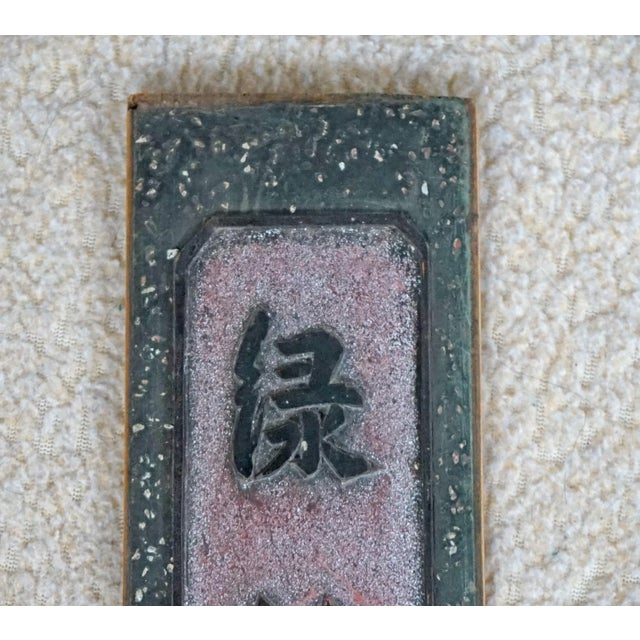 Antique Chinese Calligraphy Sign | Chairish