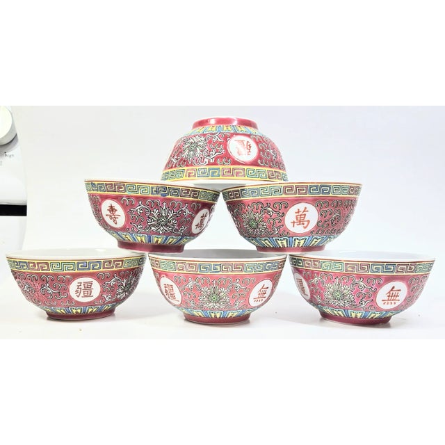 Ornate Chinese Rice Bowls- Set of Six | Chairish