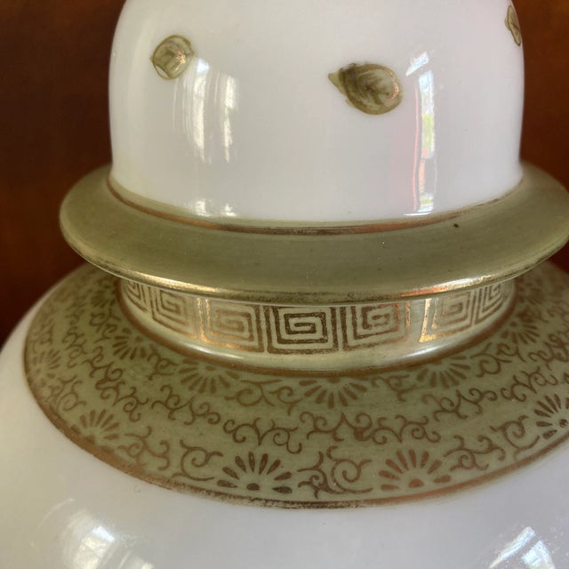 Vintage Chinoiserie Greek Key Green Ginger Jar | Chairish