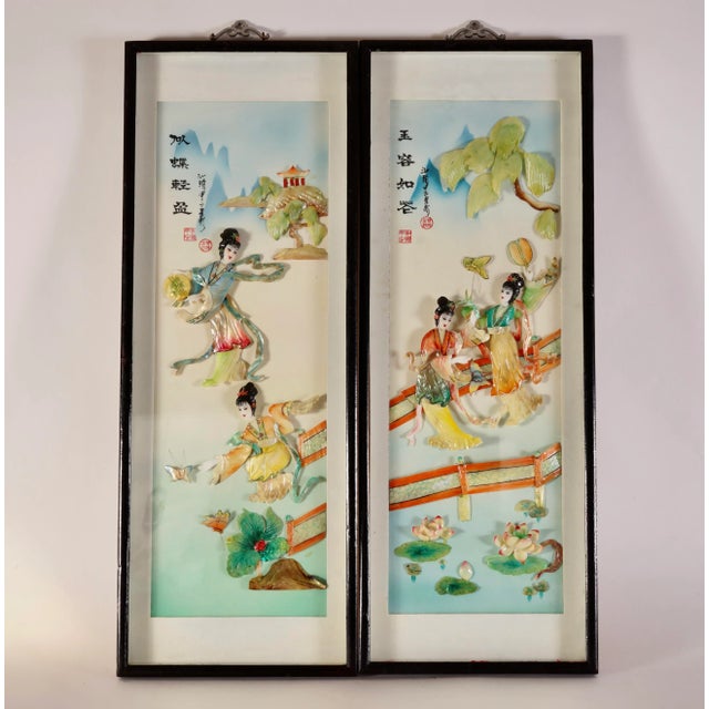 Vintage Asian Shell Art Set of 2 | Chairish