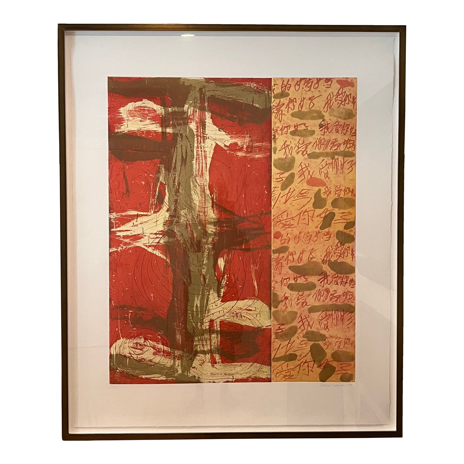 1990s Janis Provisor Mother & Son Painting, Framed | Chairish