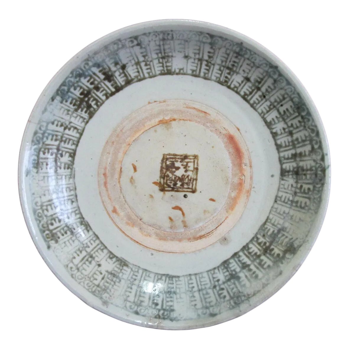 Chinese Earthtone Pottery Organic Earthenware Shallow Serving Bowl Dish ...