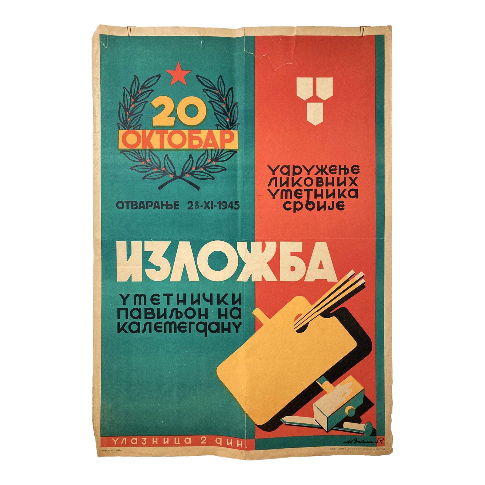 Vintage Yugoslav Art Poster 1945 Artist Pavilion Exhibition | Chairish