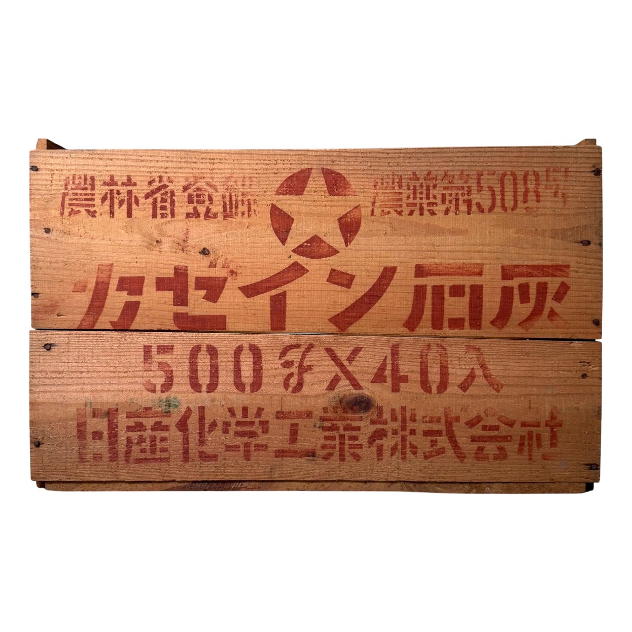 Vintage Japanese Wooden Shipping Crate with Red Lettering, 1960s | Chairish