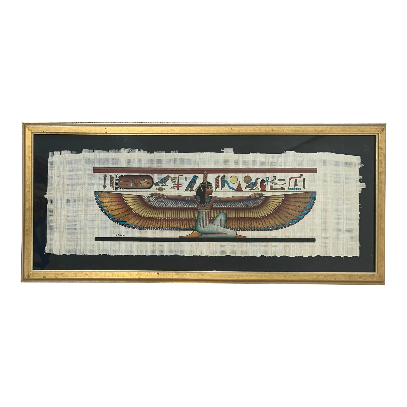 Vintage Egyptian Papyrus Painting | Chairish