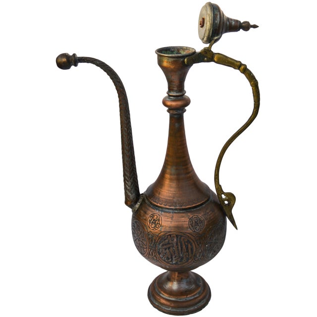 Moroccan Copper Accent with Calligraphy | Chairish