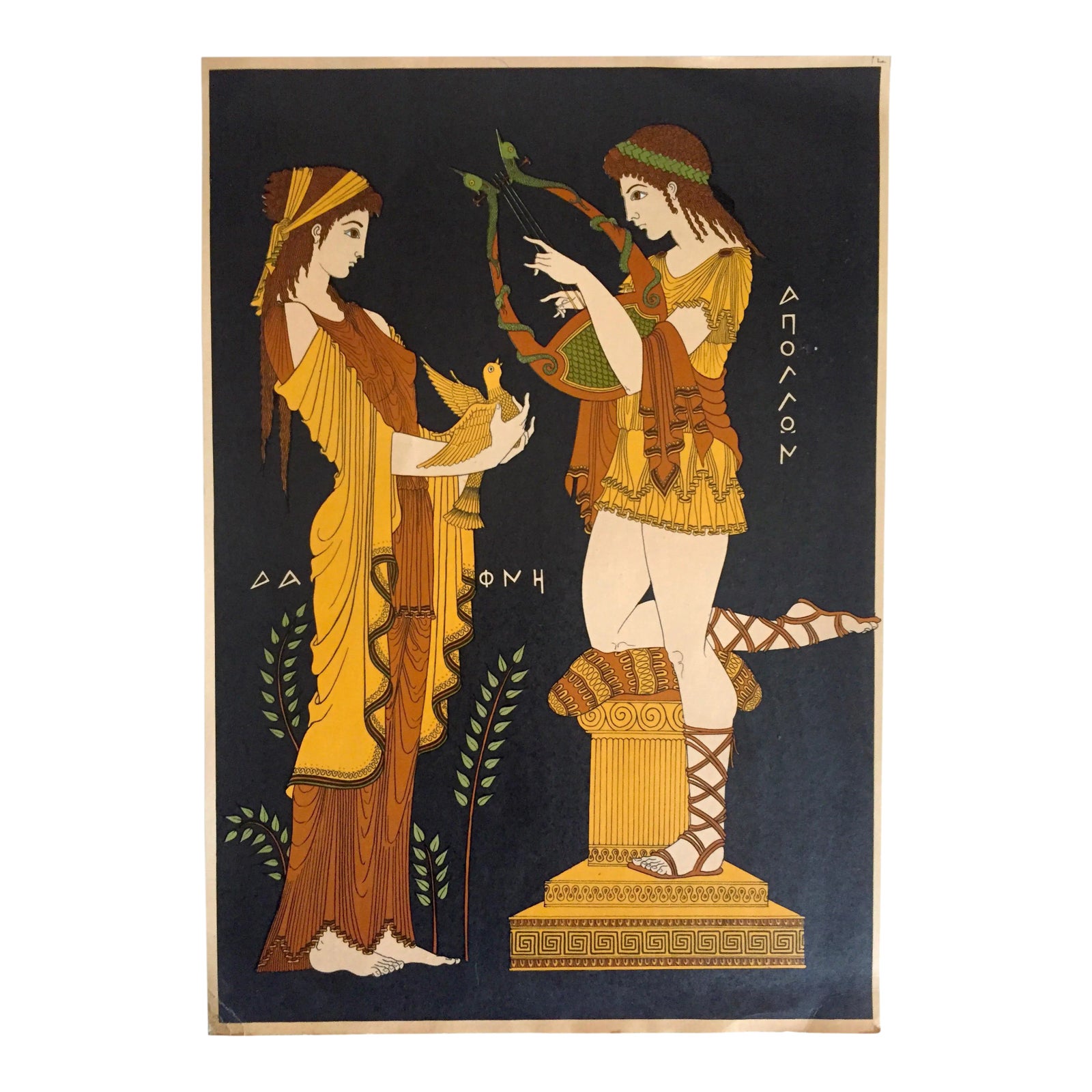 Vintage Mid-Century Greek Mythology " Apollo & Daphne " Original ...