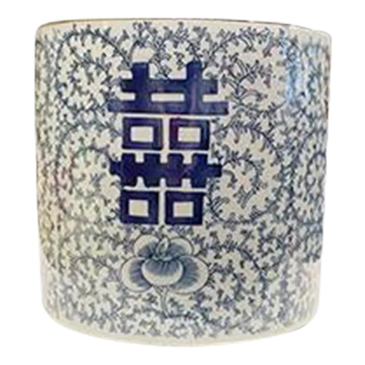 1990s' Asian Blue & White Double Happiness Pot | Chairish