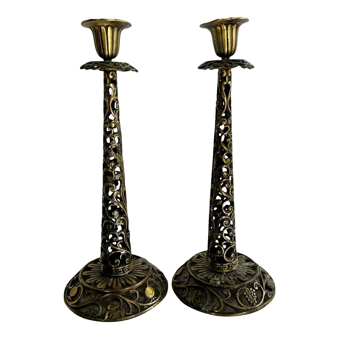 Vintage Israeli Brass Shabbat Candle Candle Stick Holders by Oppenheim ...