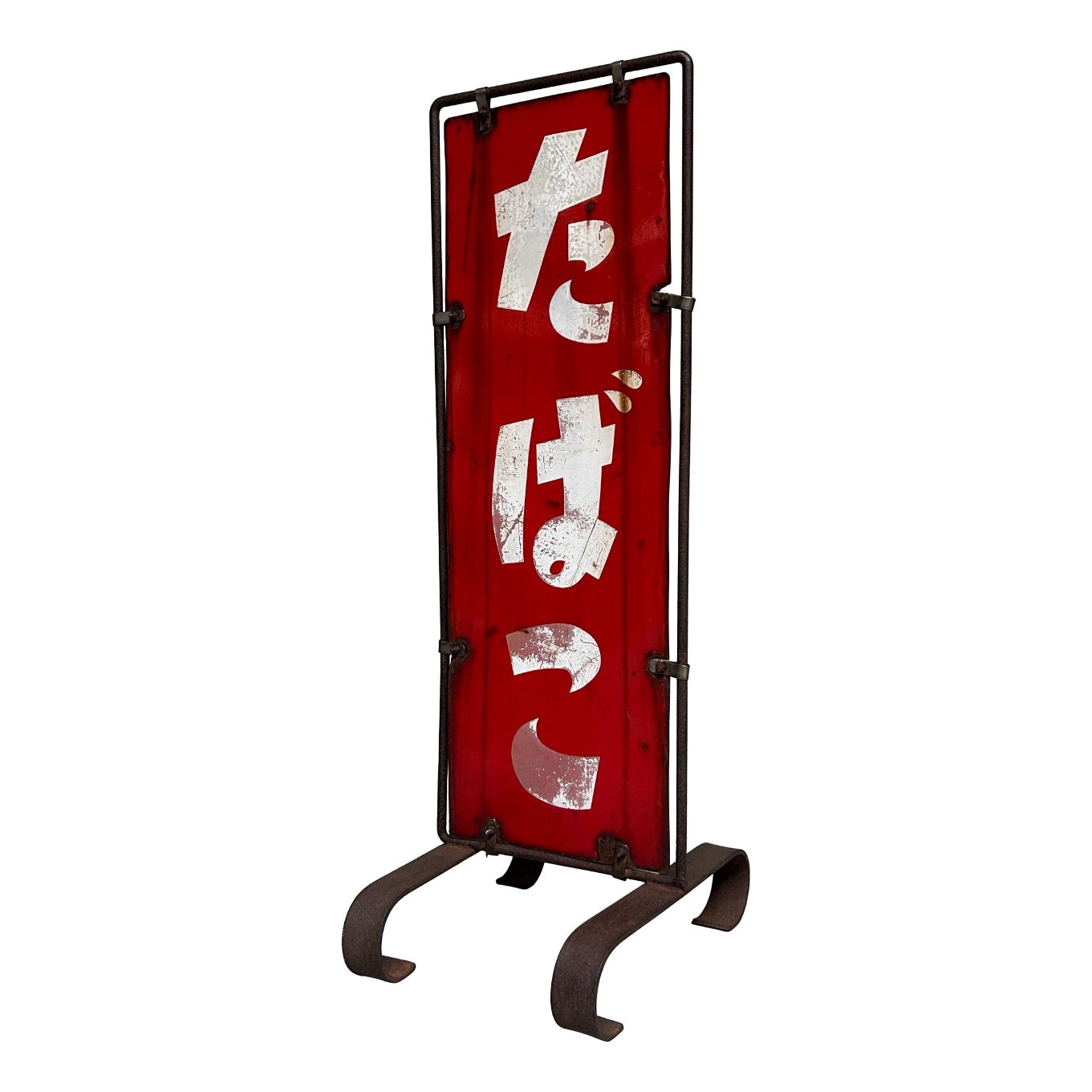 Japanese Enamel Tabako Advertising Sign with Metal Stand, 1950s-1960s ...
