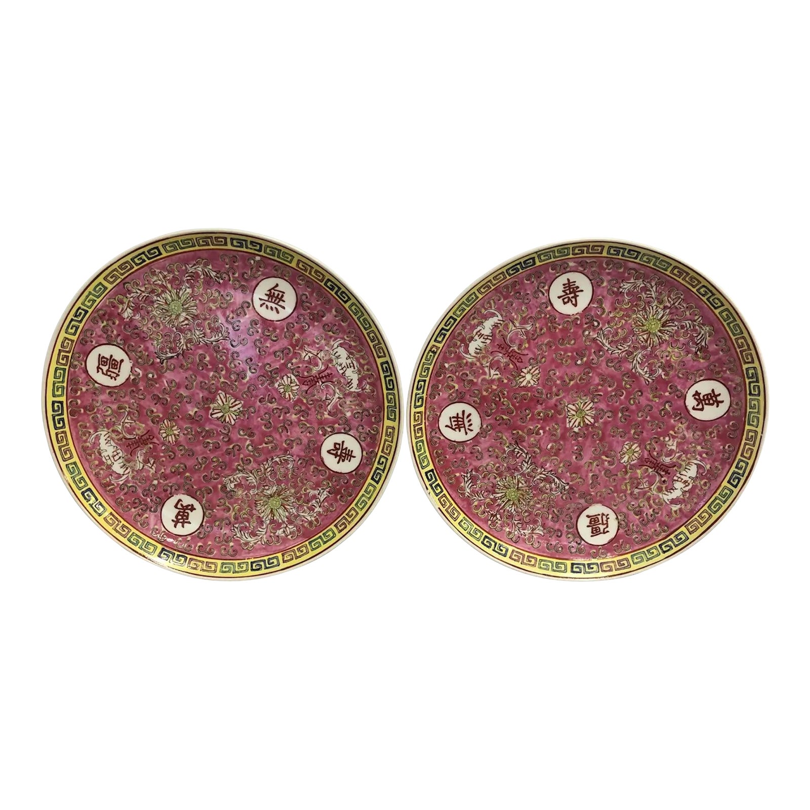 Vintage China Mun Shou Oriental Decor Plates - a Set of 2 | Chairish