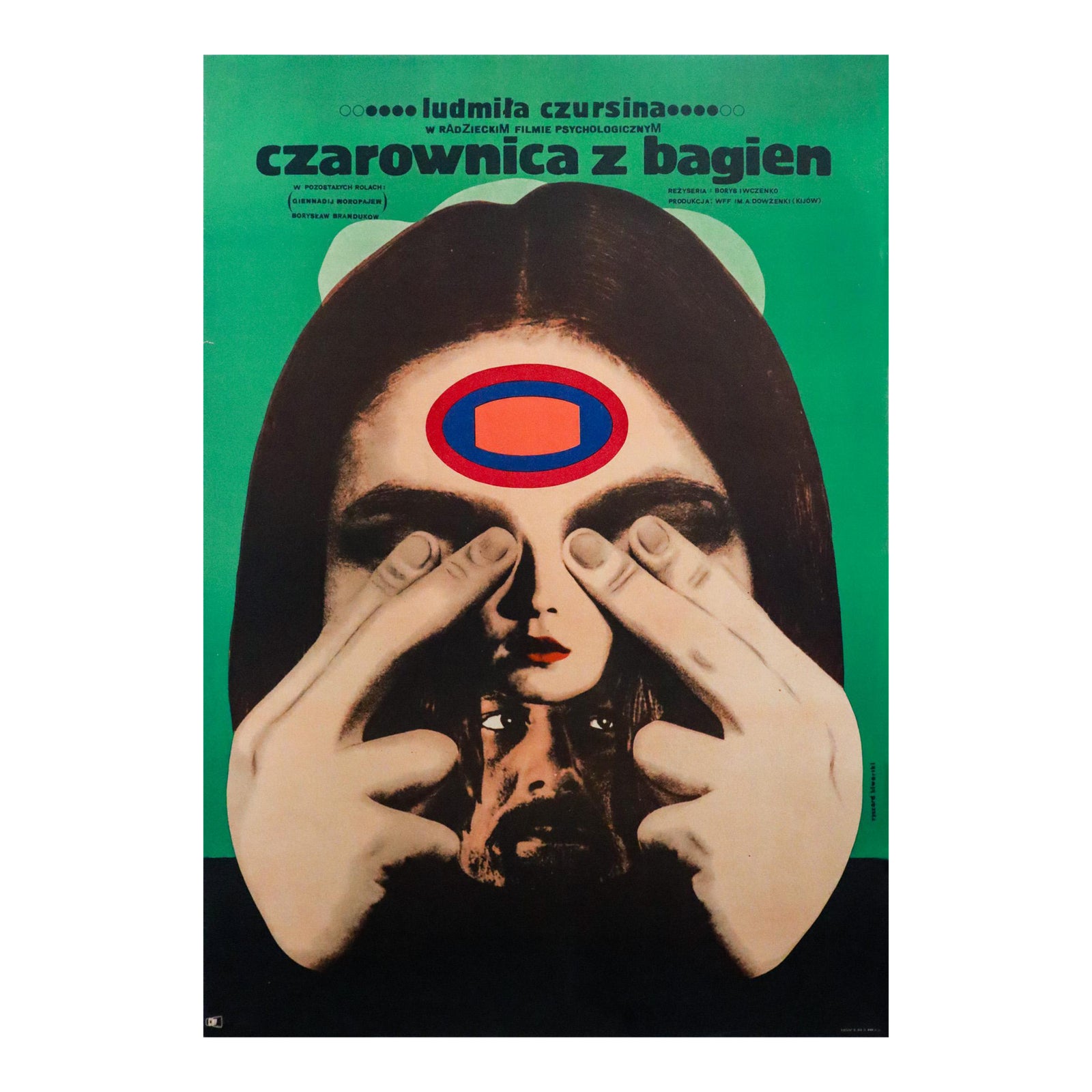 1971 Polish Film Poster, Czarownica Z Bagien (Swamp Witch, Dir. Boris ...