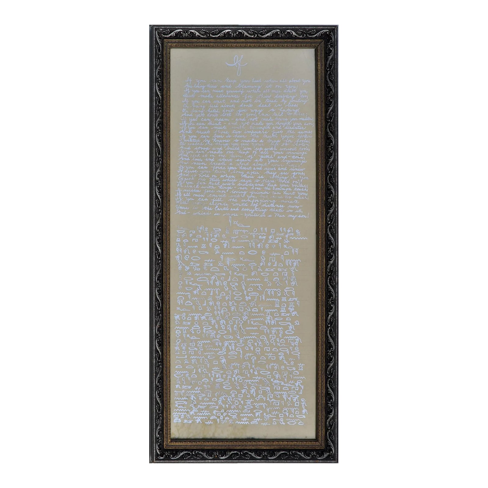 Vintage Mid 20th Century Cursive and Egyptian Hieroglyphic Writing on ...