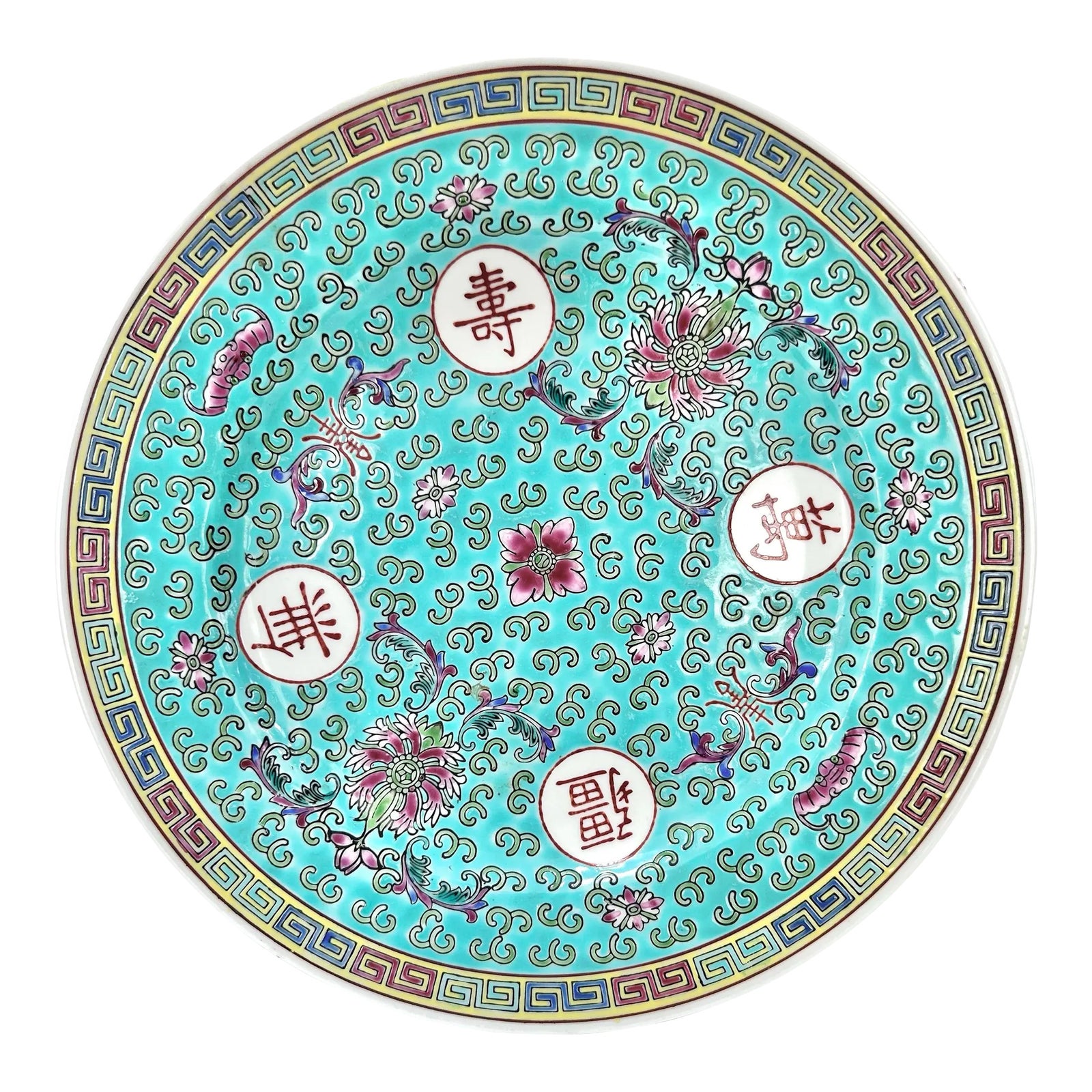 1970s Chinese Mun Shou Longevity Plate Famille Rose Chinoiserie ...