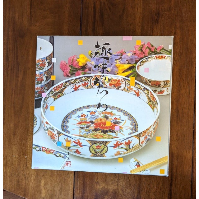 Vintage Mid 20th Century Japanese Arita-Yaki Imari Style Floral Bowl ...