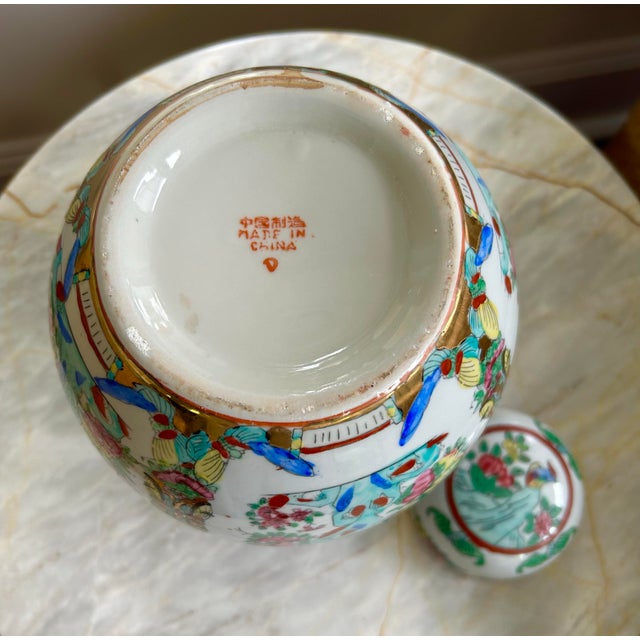 Vintage Chinese Rose Canton Ginger Jar | Chairish