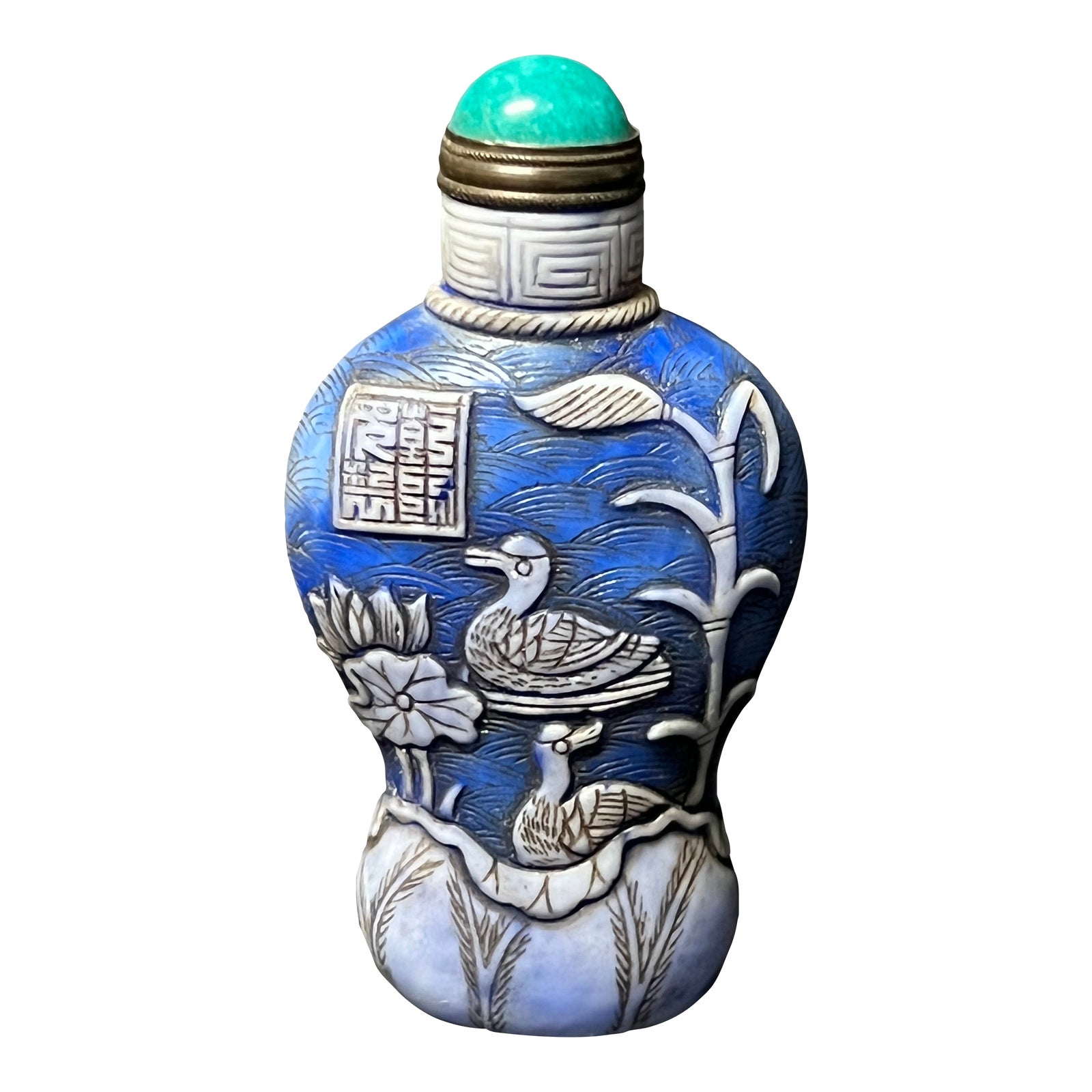 Late 20th Century Chinese Art Overlay Peking Glass Snuff Bottle Duck ...