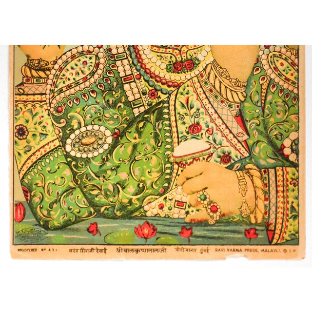 1920 Indian Offset Lithography, "Shree Balkrishnalalji" - God With Rose ...